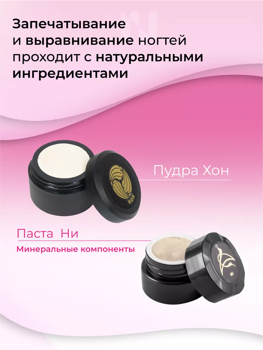 Набор для Японского маникюра Масура Masura купить по цене 2 516 ₽ в ...