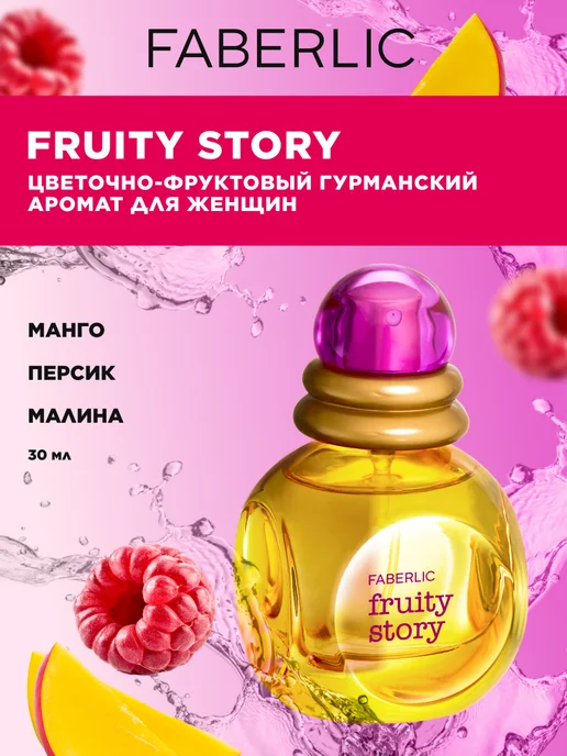 Wildberries — интернет-магазин модной одежды, обуви и аксессуаров