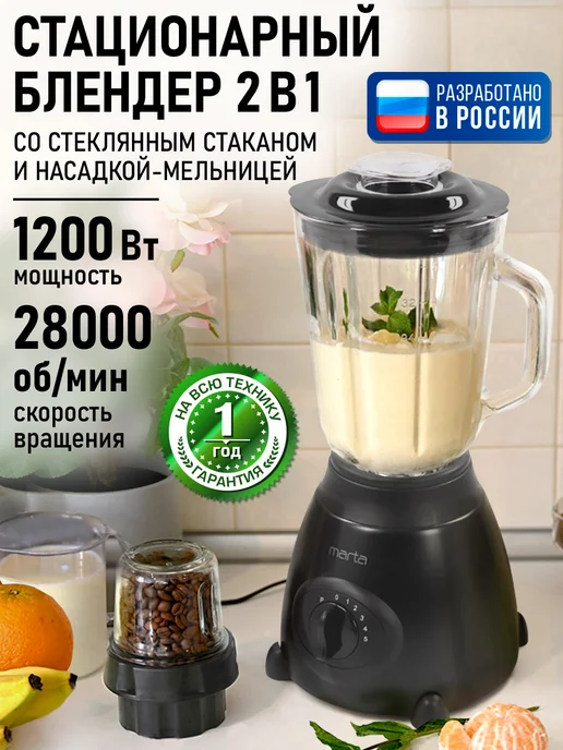 Wildberries — интернет-магазин модной одежды, обуви и аксессуаров