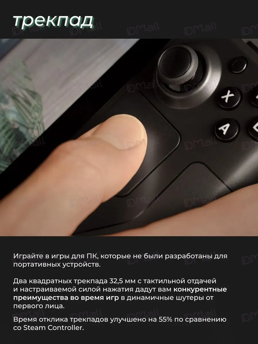 Игровая консоль Steam Deck 512 Гб Valve купить в интернет-магазине ...