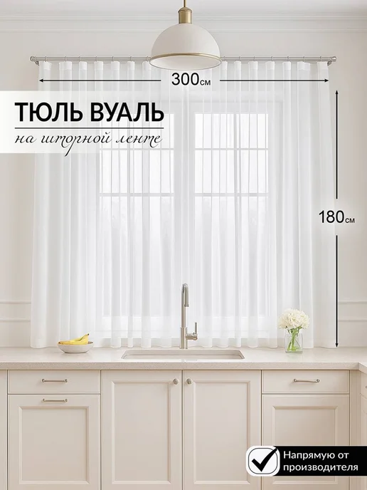 Wildberries — интернет-магазин модной одежды, обуви и аксессуаров