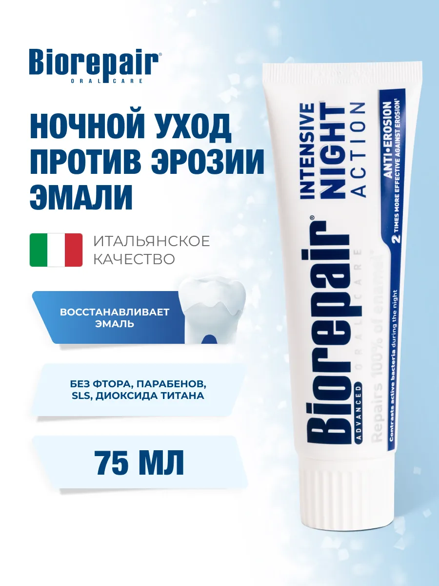Wildberries — интернет-магазин модной одежды, обуви и аксессуаров