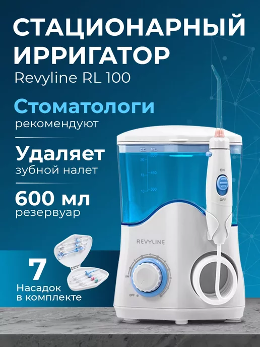 Wildberries — интернет-магазин модной одежды, обуви и аксессуаров