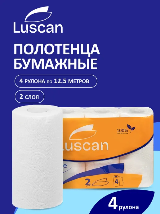 Wildberries — интернет-магазин модной одежды, обуви и аксессуаров