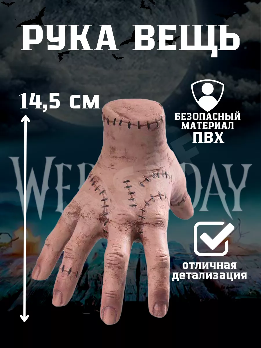 Wildberries — интернет-магазин модной одежды, обуви и аксессуаров
