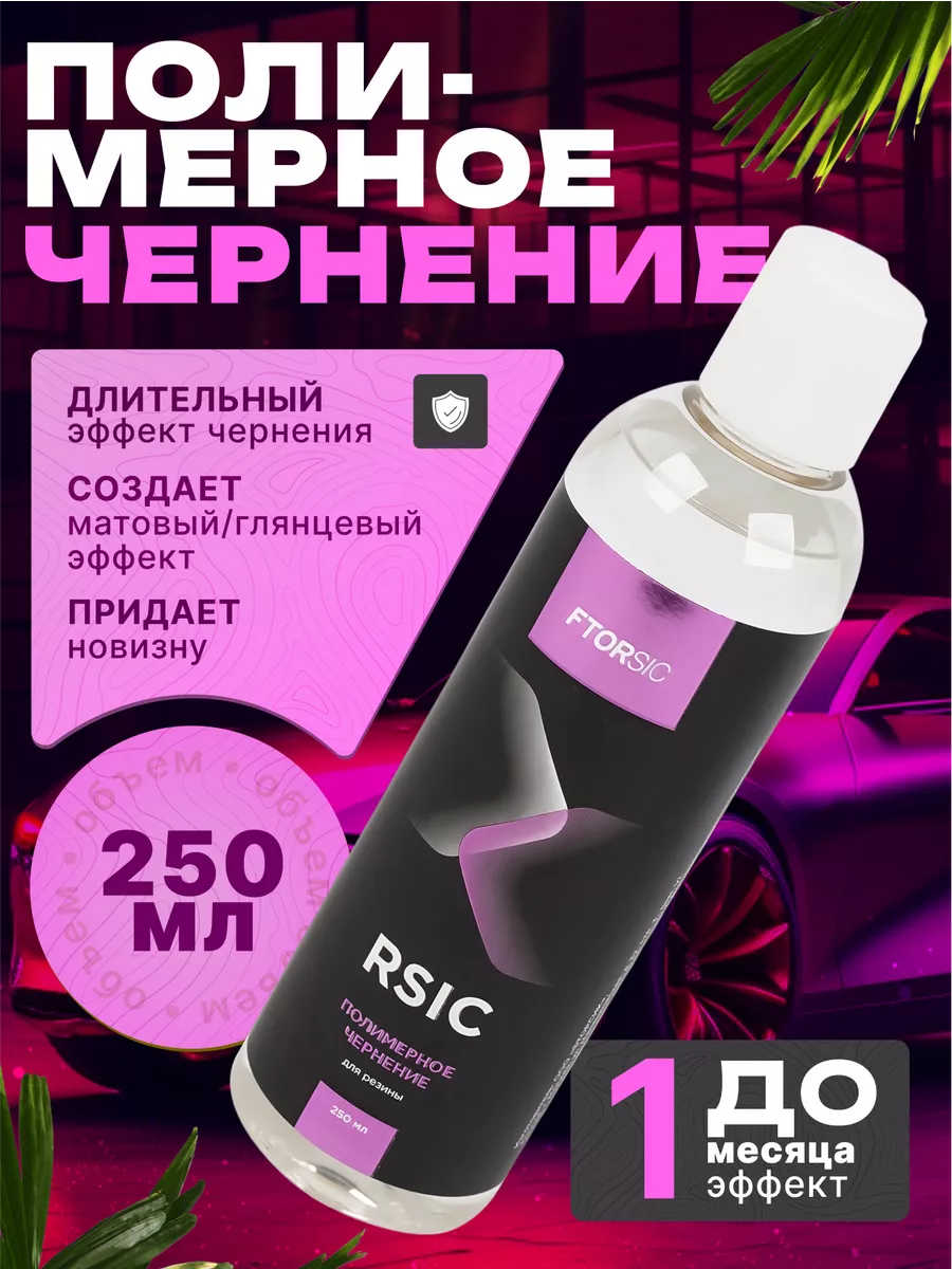 Wildberries — интернет-магазин модной одежды, обуви и аксессуаров