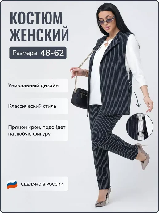 Wildberries — интернет-магазин модной одежды, обуви и аксессуаров