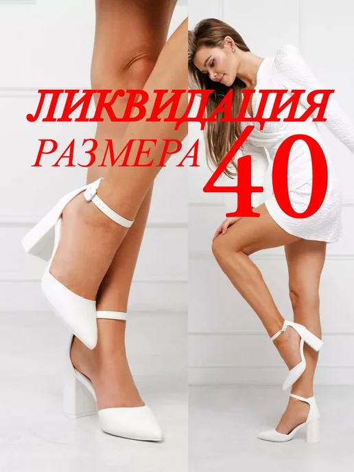 Wildberries — интернет-магазин модной одежды, обуви и аксессуаров