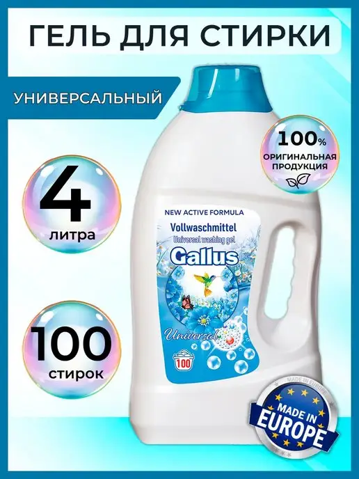 Wildberries — интернет-магазин модной одежды, обуви и аксессуаров