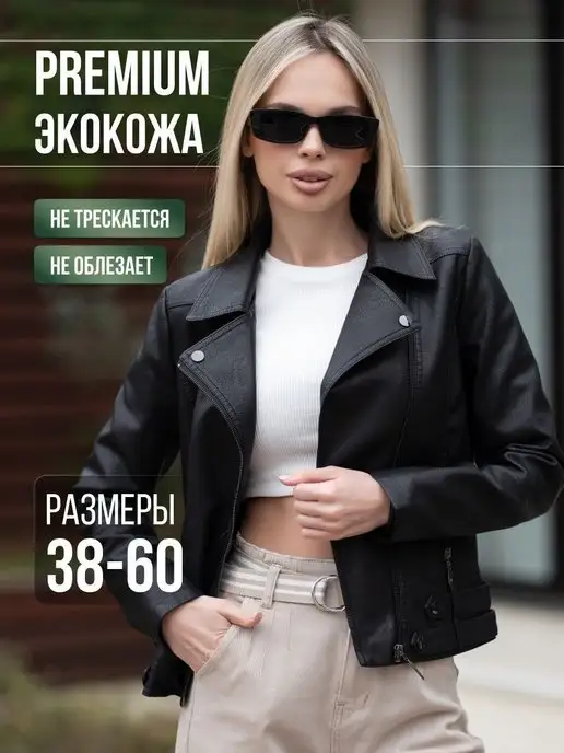 Wildberries — интернет-магазин модной одежды, обуви и аксессуаров