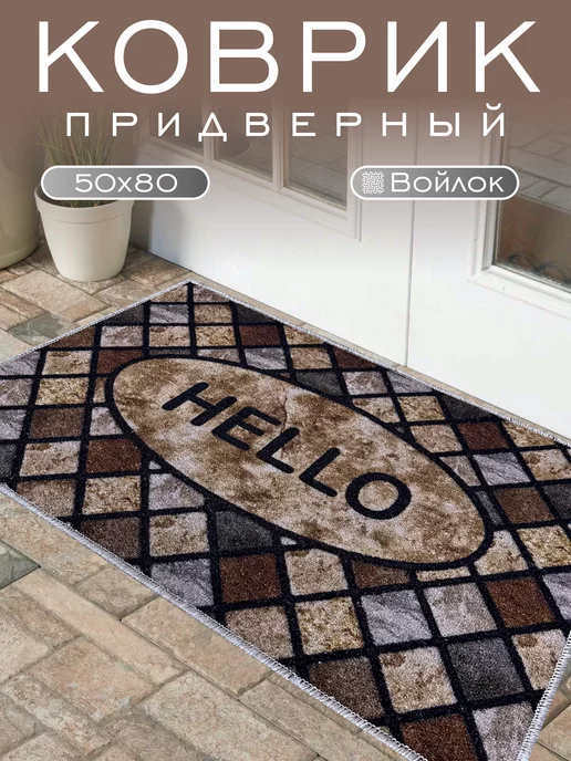 Wildberries — интернет-магазин модной одежды, обуви и аксессуаров