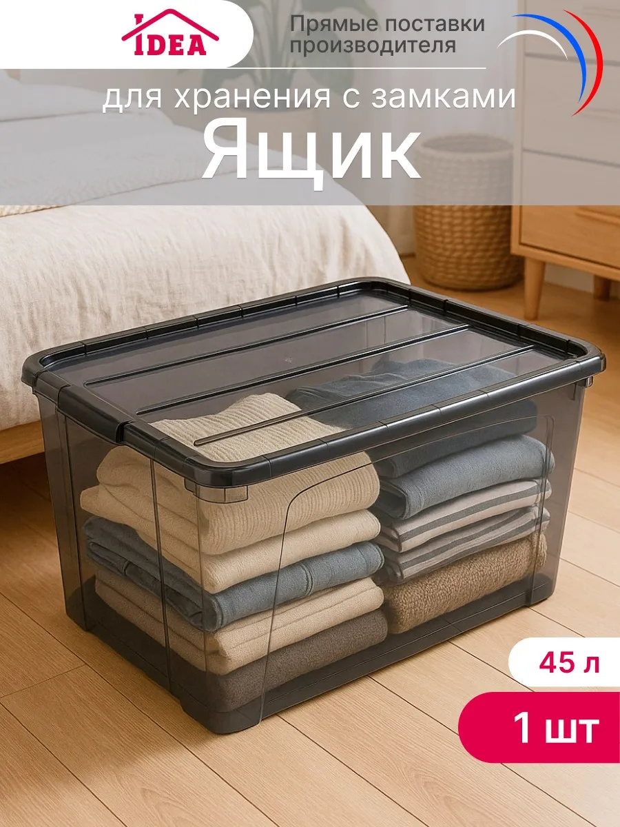 Wildberries — интернет-магазин модной одежды, обуви и аксессуаров