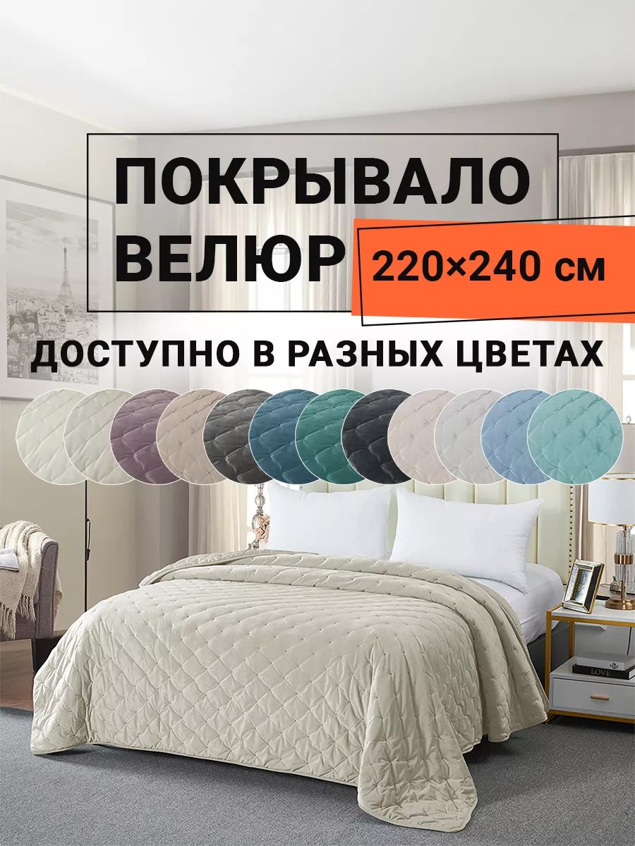 Wildberries — интернет-магазин модной одежды, обуви и аксессуаров