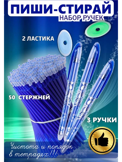 Wildberries — интернет-магазин модной одежды, обуви и аксессуаров