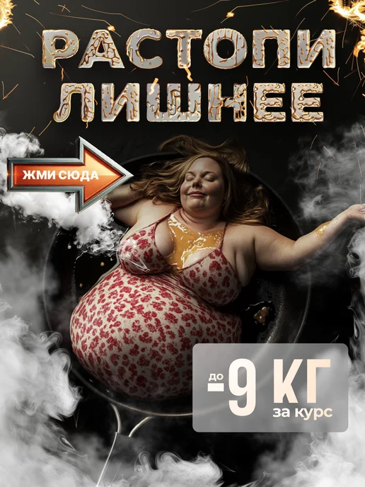 Wildberries — интернет-магазин модной одежды, обуви и аксессуаров