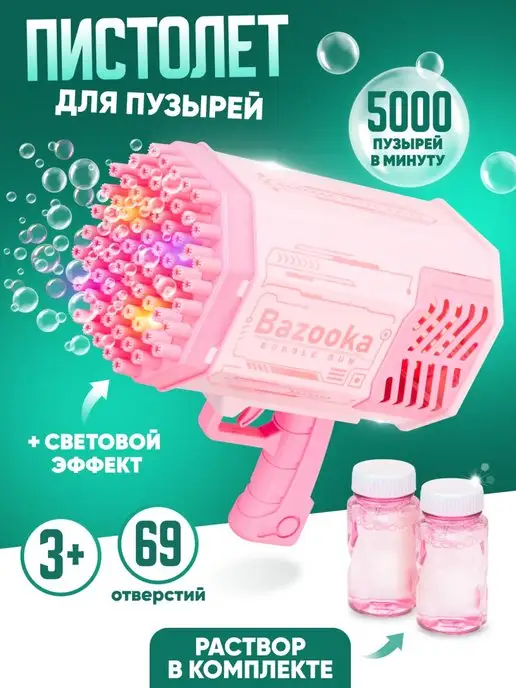 Wildberries — интернет-магазин модной одежды, обуви и аксессуаров