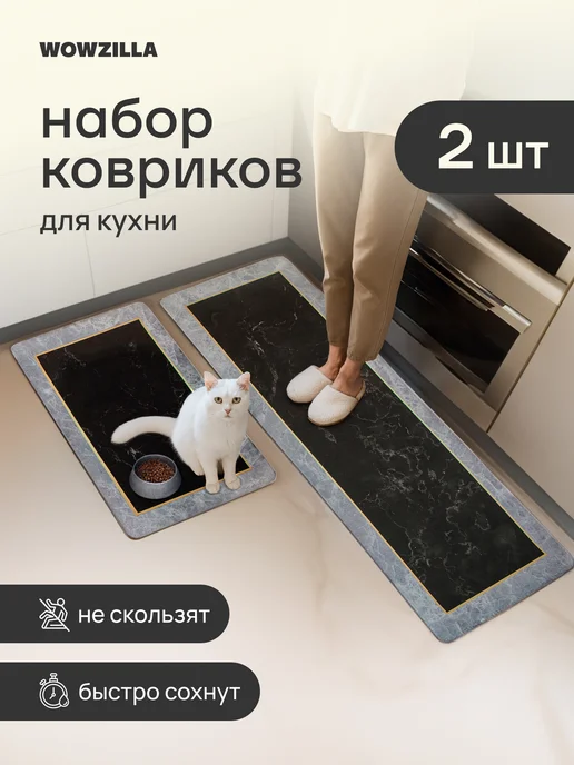 Wildberries — интернет-магазин модной одежды, обуви и аксессуаров