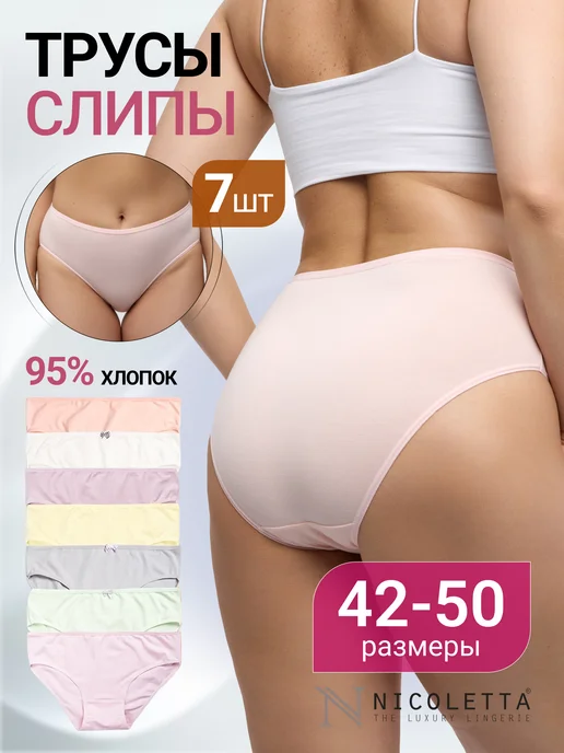 Wildberries — интернет-магазин модной одежды, обуви и аксессуаров