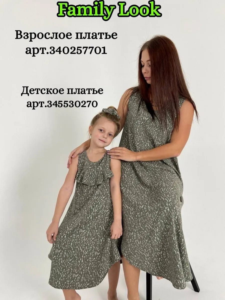 Wildberries — интернет-магазин модной одежды, обуви и аксессуаров