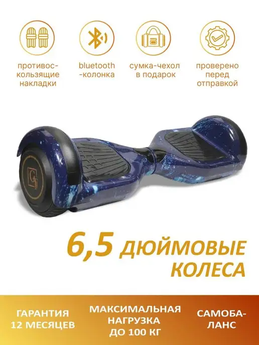 Wildberries — интернет-магазин модной одежды, обуви и аксессуаров