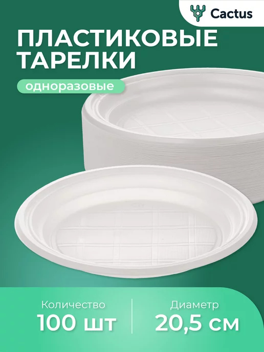 Wildberries — интернет-магазин модной одежды, обуви и аксессуаров