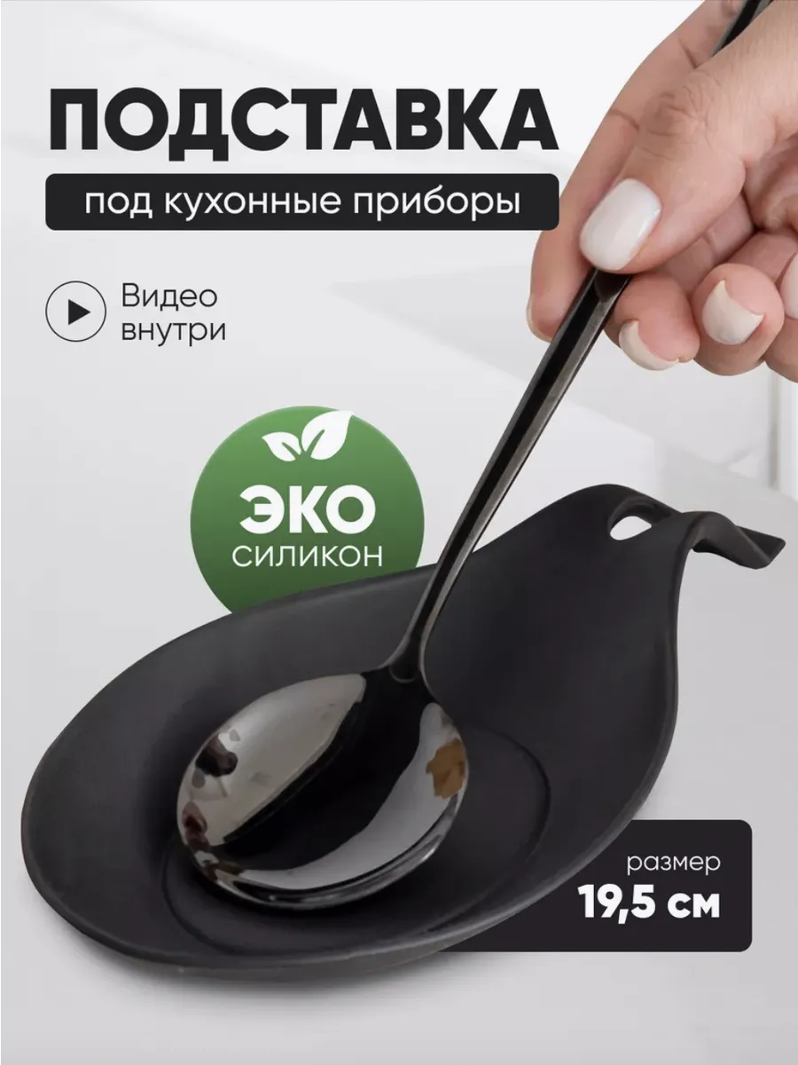Wildberries — интернет-магазин модной одежды, обуви и аксессуаров